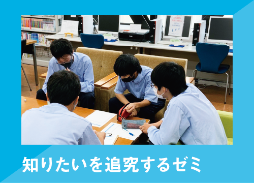 tan_tori10 | 大阪高等学校 学校法人 大阪学園